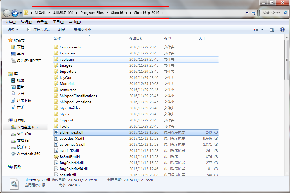 sketchup材质篇——关于skm与vismat格式材质的加载及运用（活力网XJ） - 知乎
