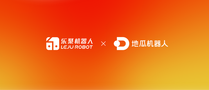 乐聚机器人与地瓜机器人达成战略合作，联合发布Aelos Embodied具身智能 - 知乎