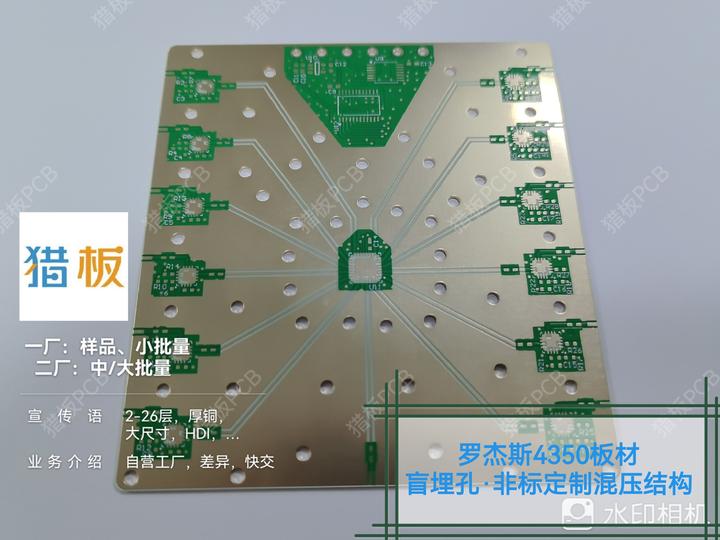 透明 PCB：从 “隐形电路” 到场景革新，猎板以技术破局电子新形态 - 知乎