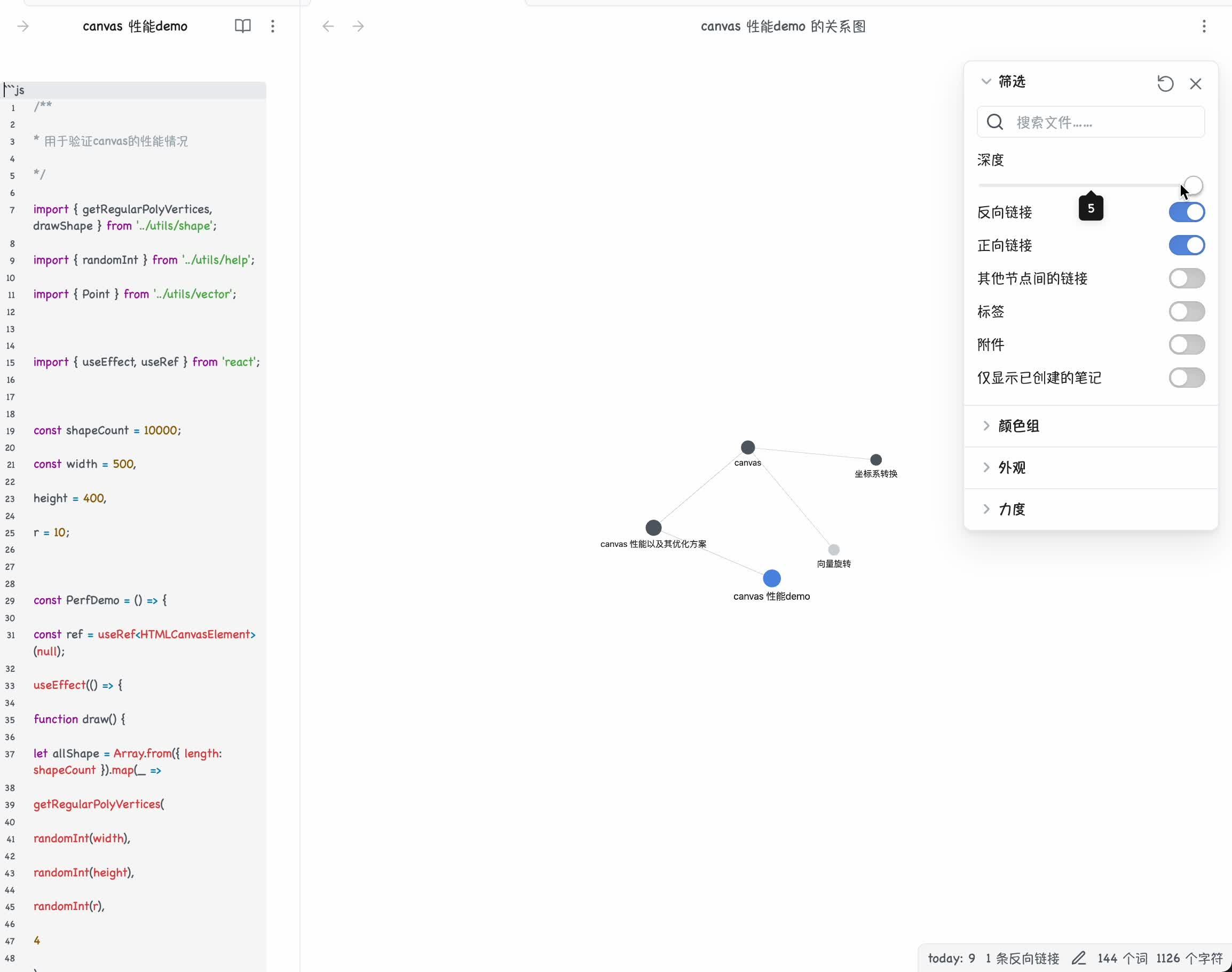 Obsidian怎么做笔记分级？ - 知乎