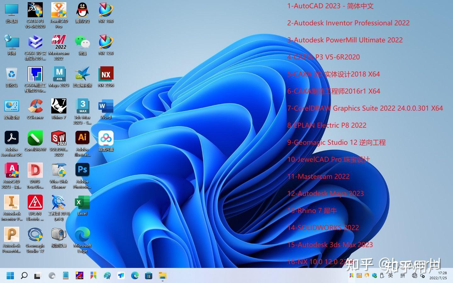 win10,被电脑忽悠装上了win11，solidworks2018用不了了，大家有办法吗？ - 知乎