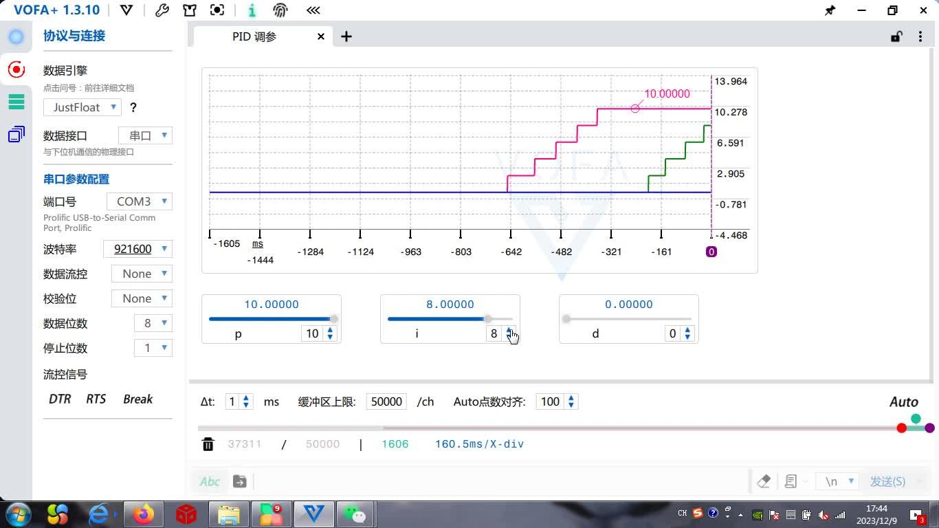 上位机神器vofa+使用总结2（数据发送篇） - 知乎