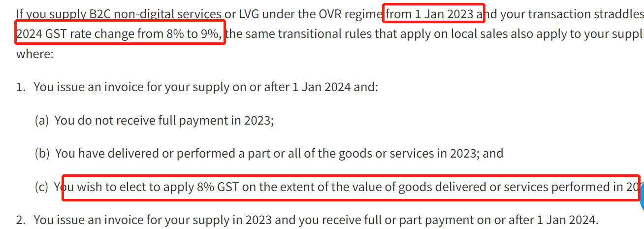 新加坡GST 深度解读 - 知乎