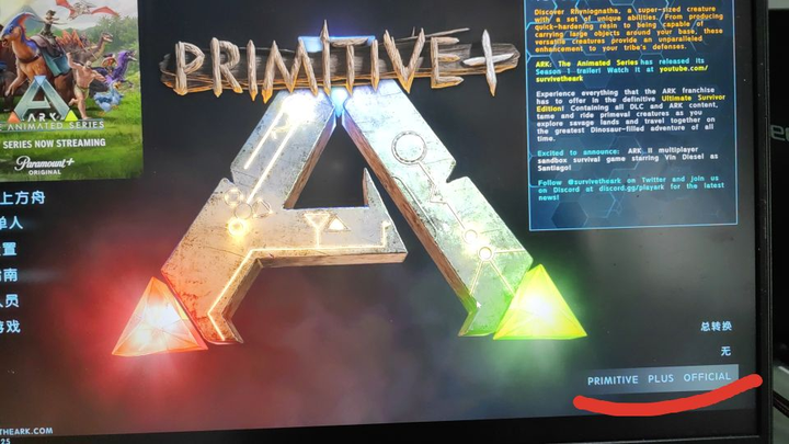 新开 Primitive+(简称epic)原始服，原始服高手来 - 知乎