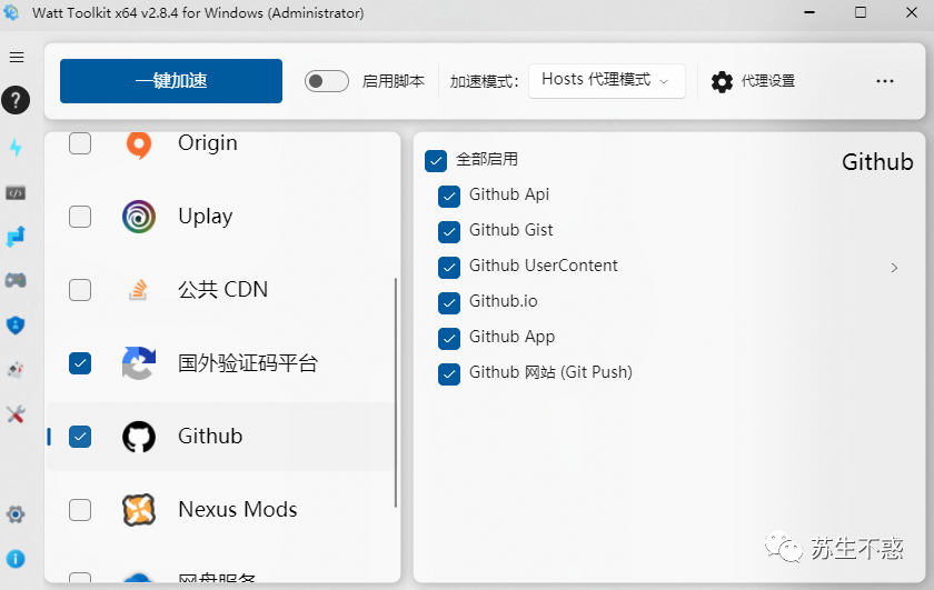 一个chrome扩展神器搞定自动识别验证码 - 知乎