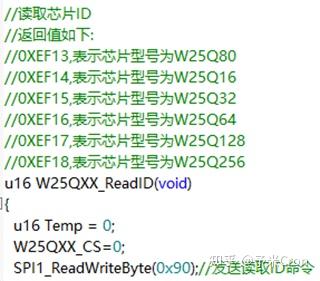 W25Qxx系列FLASH初级使用指南（W25Q64 W25Q128等） - 知乎