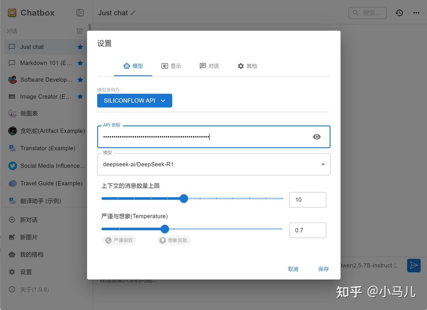 3分钟全面掌握DeepSeek安装和使用 - 知乎