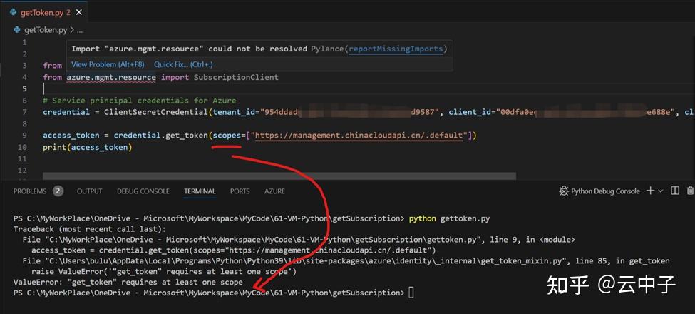 【Azure Developer】Python – Get Access Token by Azure Identity in China Azure Environment - 知乎