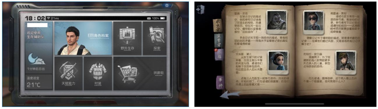 UE4入门之路（UI篇）：3DUI的制作 - 知乎