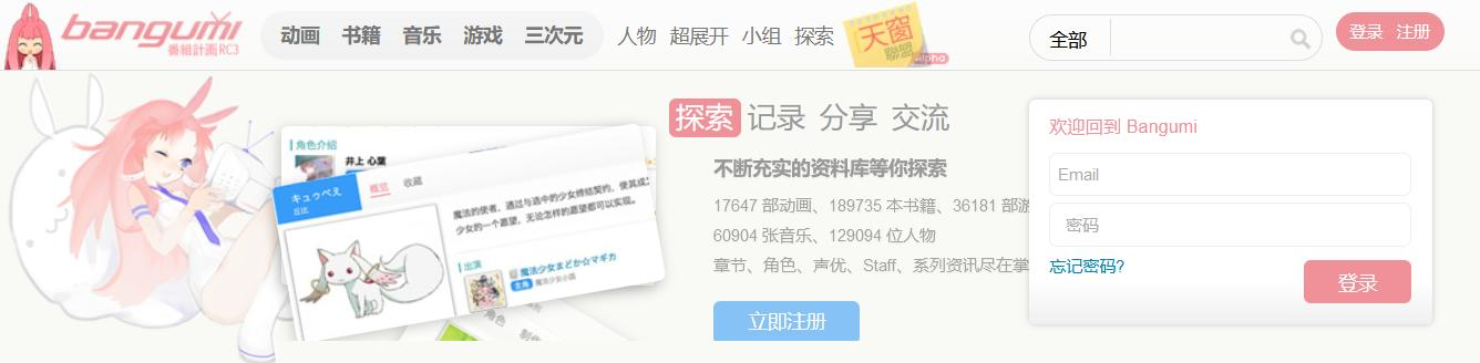 Bangumi收录国产Galgame评分排行一览（2022版） - 知乎