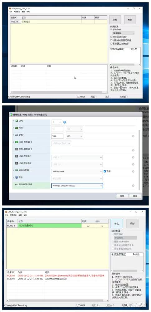 五十元内的轻量服务器：玩客云折腾速通指南（一） - 知乎