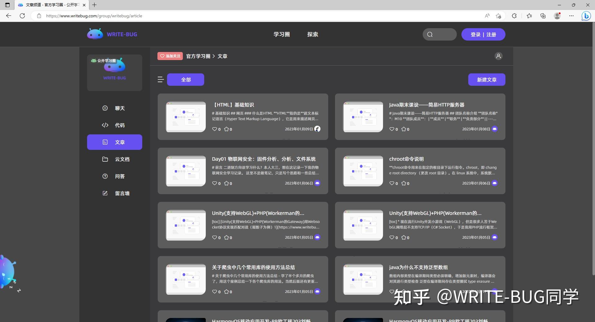 想听听业内人士对CSDN的看法？ - 知乎