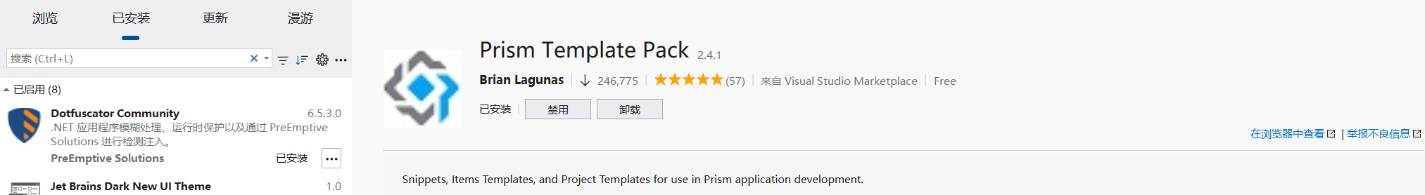 Prism二(Manual Create Prism WPF) - 知乎