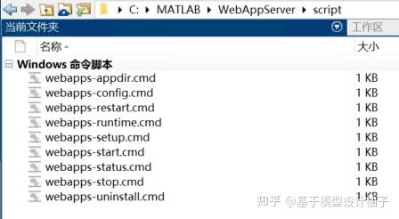 如何实现网页运行matlab程序？ - 知乎