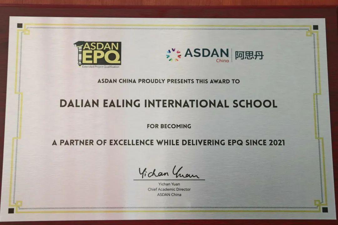英领喜获ASDAN EPQ考试局授牌 成为"EPQ研究性学习战略合作伙伴" - 知乎