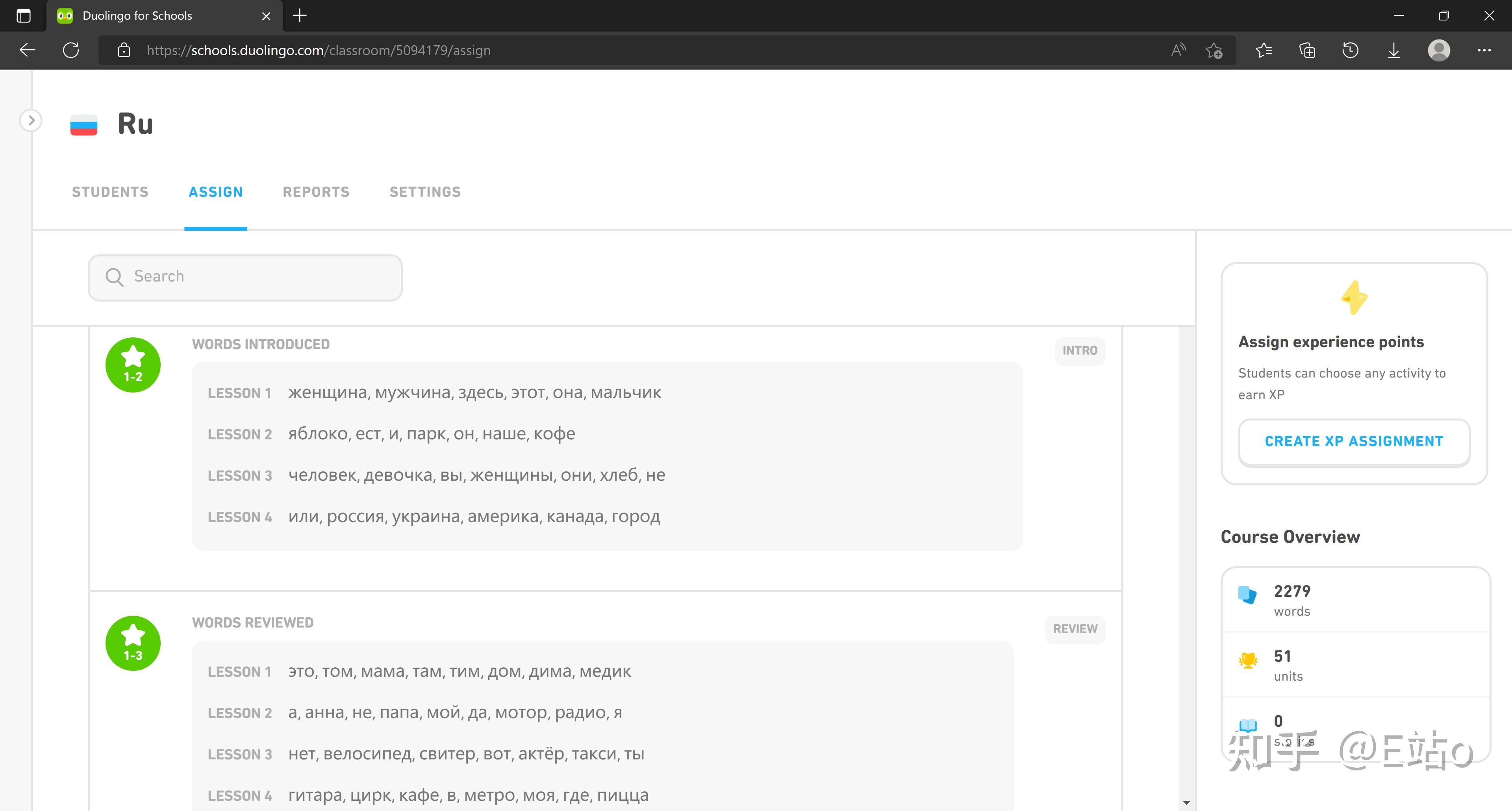 如何评价Duolingo For Schools？ - 知乎