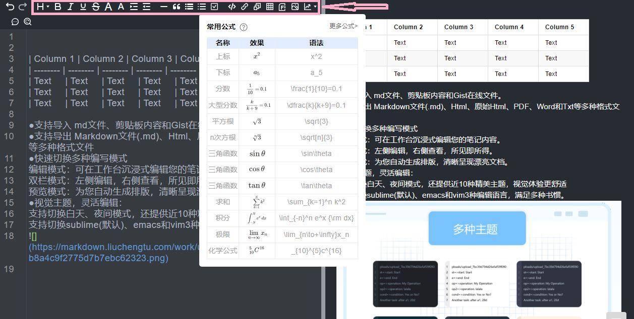 markdown编辑器typora卡顿？求win10 markdown编辑器？ - 知乎