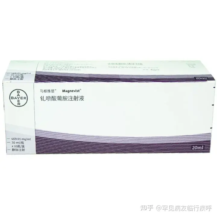 钆喷酸葡胺注射液说明书Magnevist®马根维显®Gadopentetic Acid Dimeglumine Salt Injection请 ...