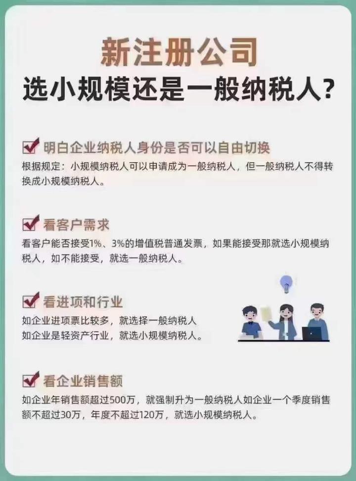 每天一个财税小知识 知乎