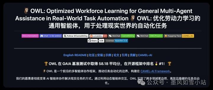 OWL Agent 实战指南：零成本打造你的全能开源 AI 打工人 - 知乎