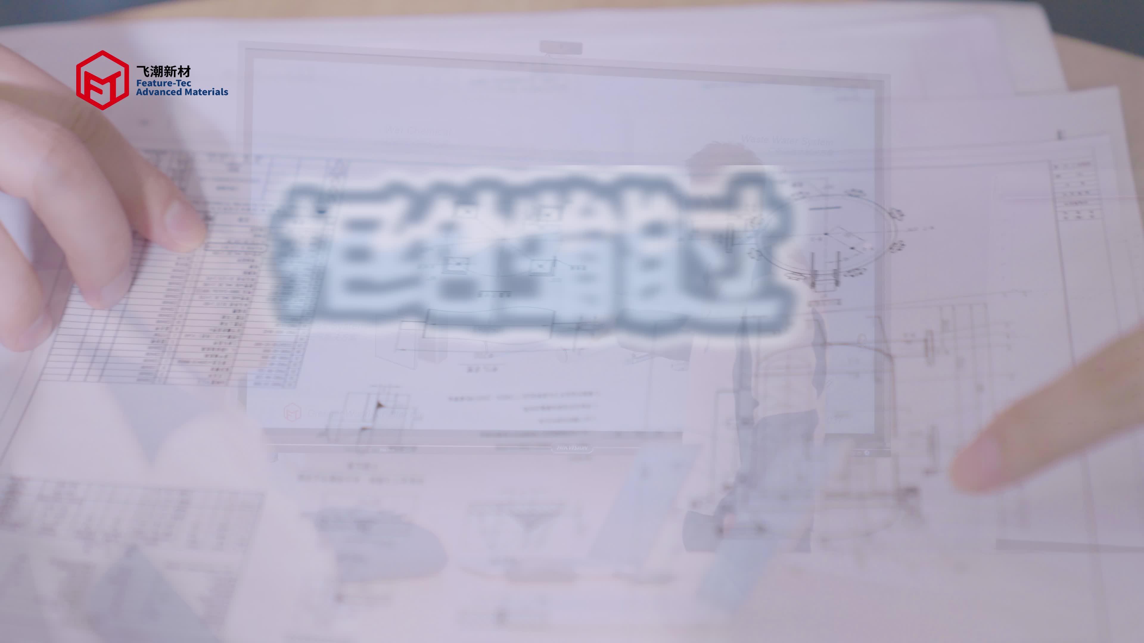 【飞潮Feature-Tec】飞潮品牌六维守护之经济篇 - 知乎