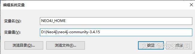Neo4j的安装和启动 - 知乎