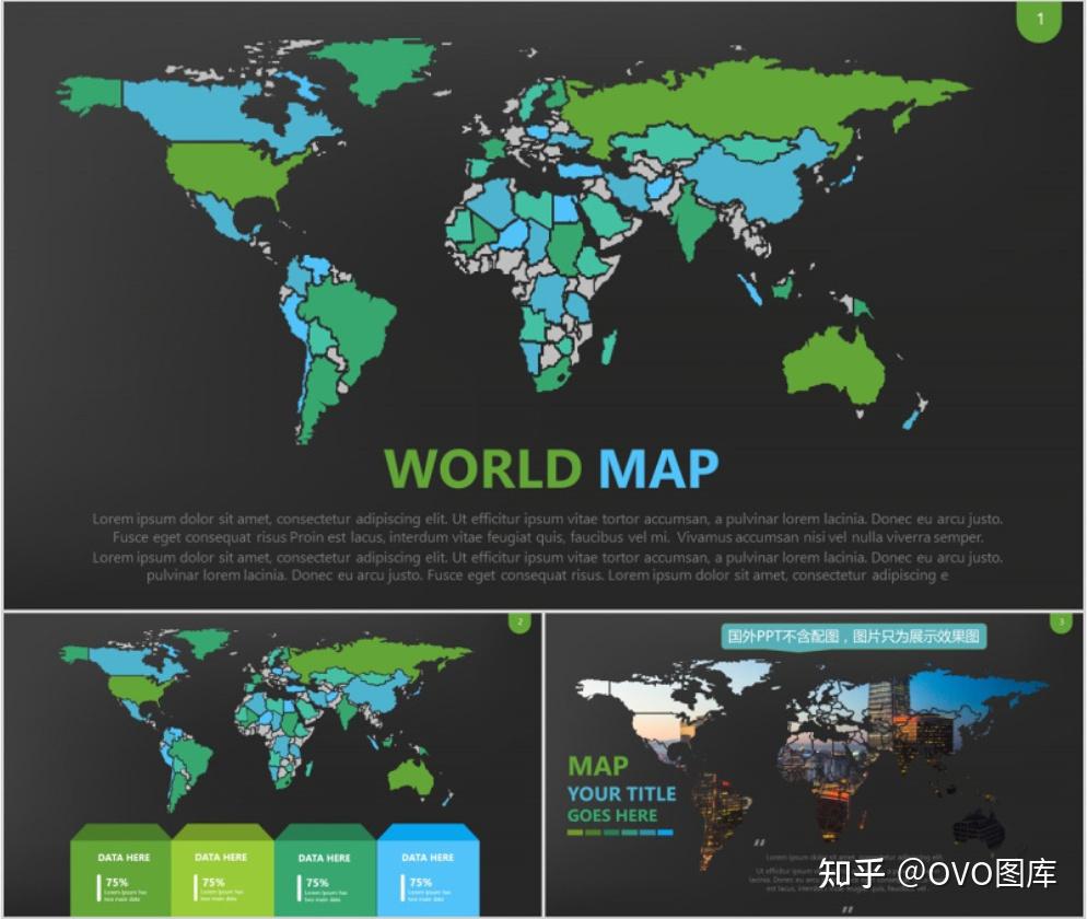 可编辑ppt地图分布图怎么做？ - 知乎