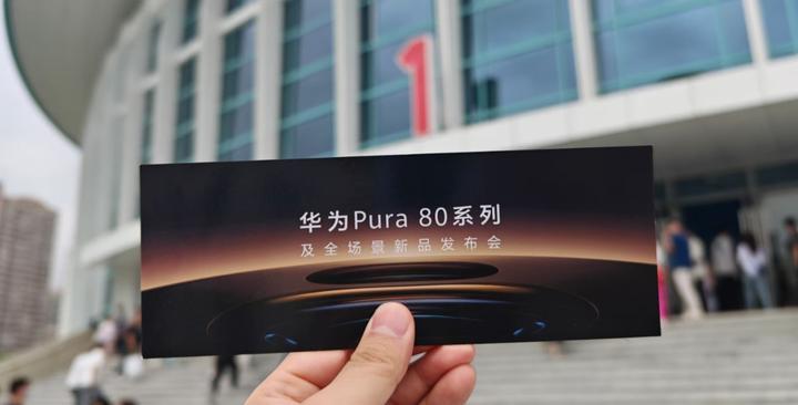 摄像头巨大！华为 Pura80 系列发布！Pro 版售价 6499 起 - 知乎