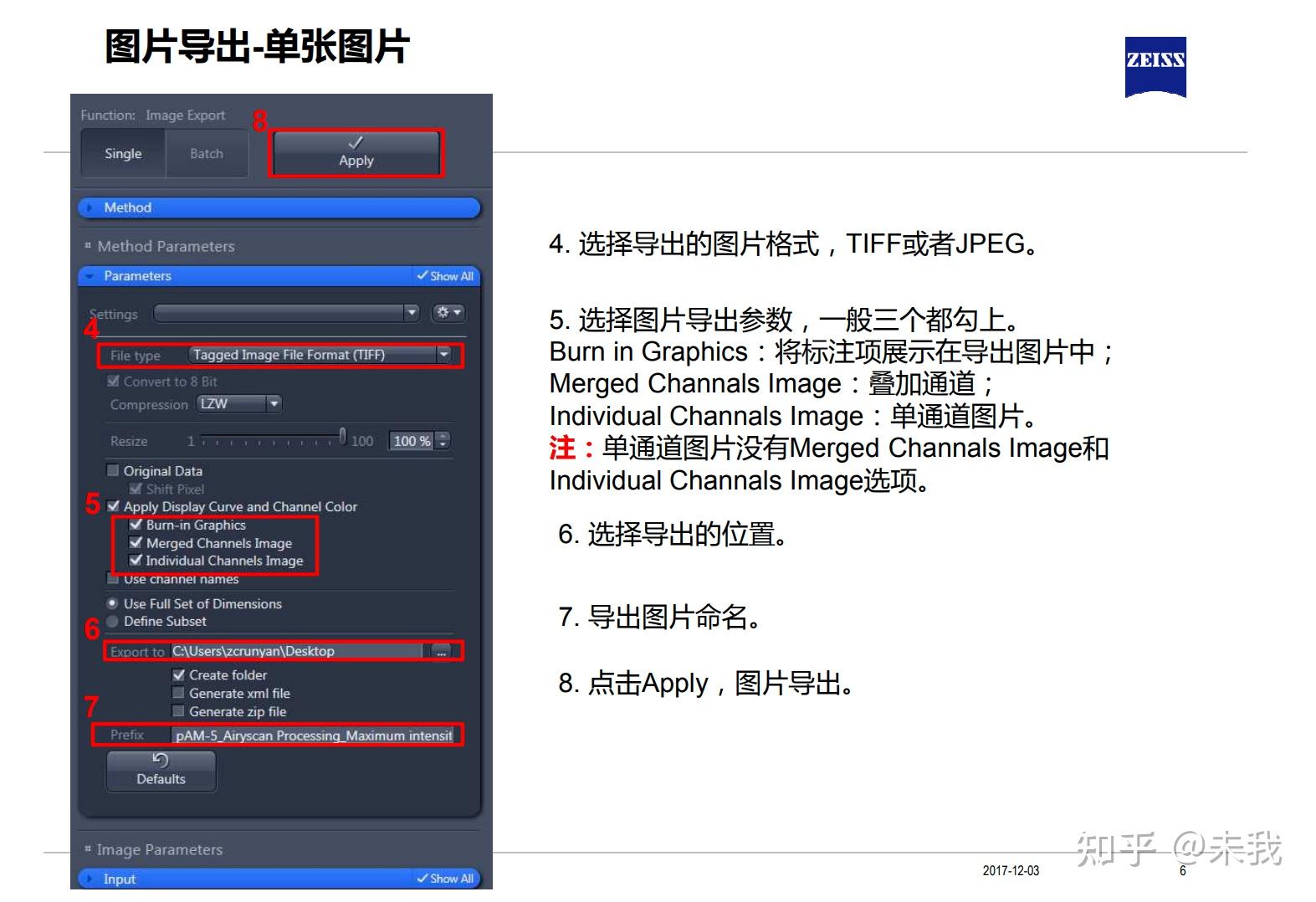 ZEN——图片导出 - 知乎