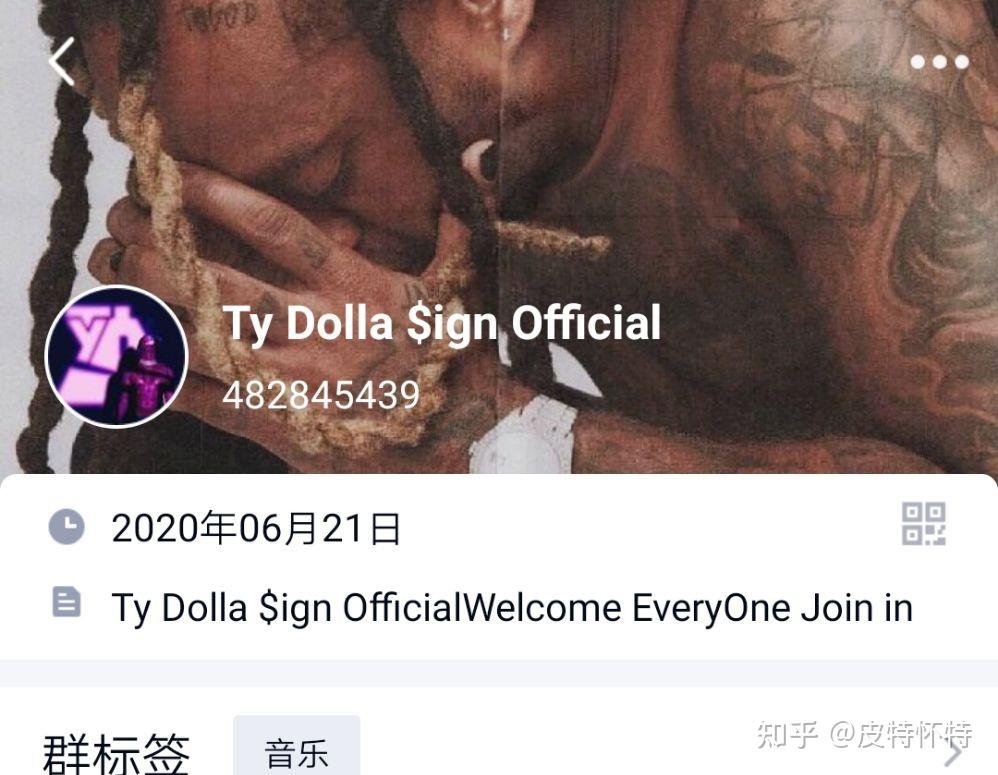 Ty dolla $ign 在欧美说唱圈是什么地位？ - 知乎