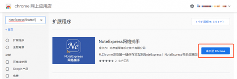 超详细！文献管理软件对比——Endnote、Noteexpress、Zotero、Citavi - 知乎