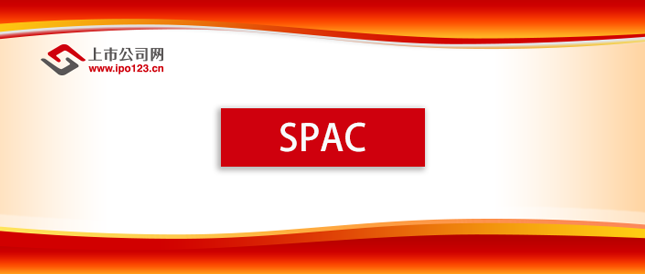SPAC赴美上市路径与传统IPO之间的差异化 - 知乎
