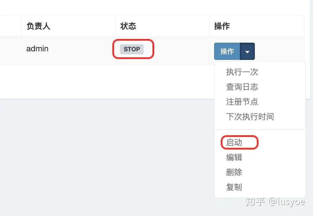 使用 Python 执行 Xxl Job 定时任务（实战二） 知乎 5535