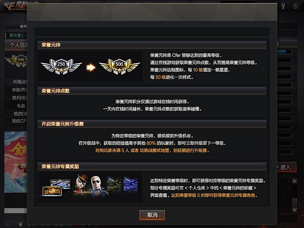 cf大元首怎么升？ - 知乎