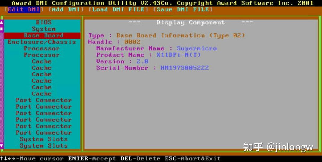 DMI信息修改工具 - 知乎