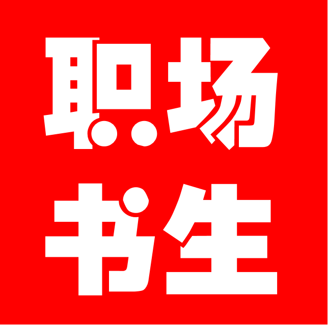 【连载系列：TWI教材】第一讲 TWI的准备知识 - 知乎