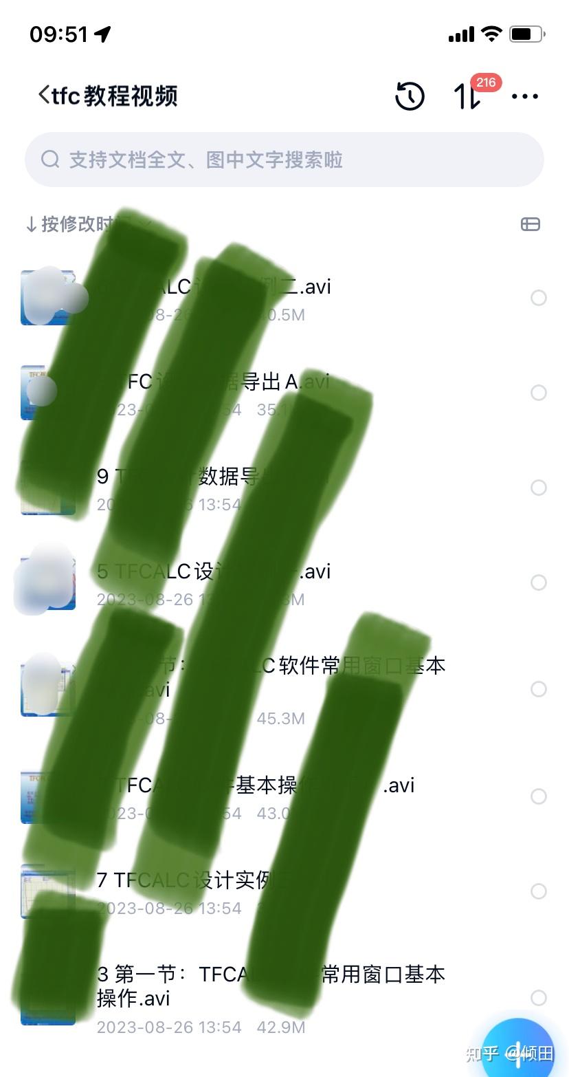 TFCalc软件视频教程 - 知乎