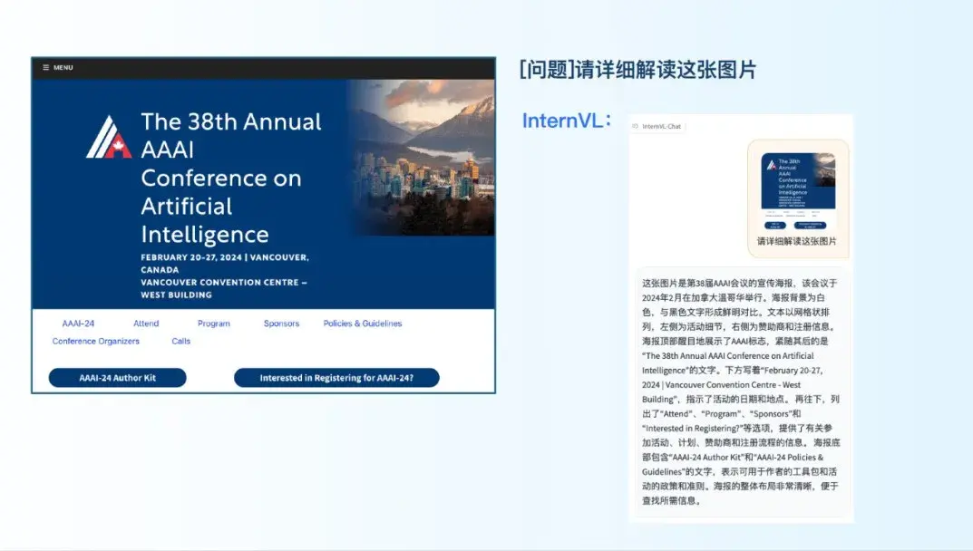InternVL-1.5：开源社区最强的多模态大模型成长记录 - 知乎