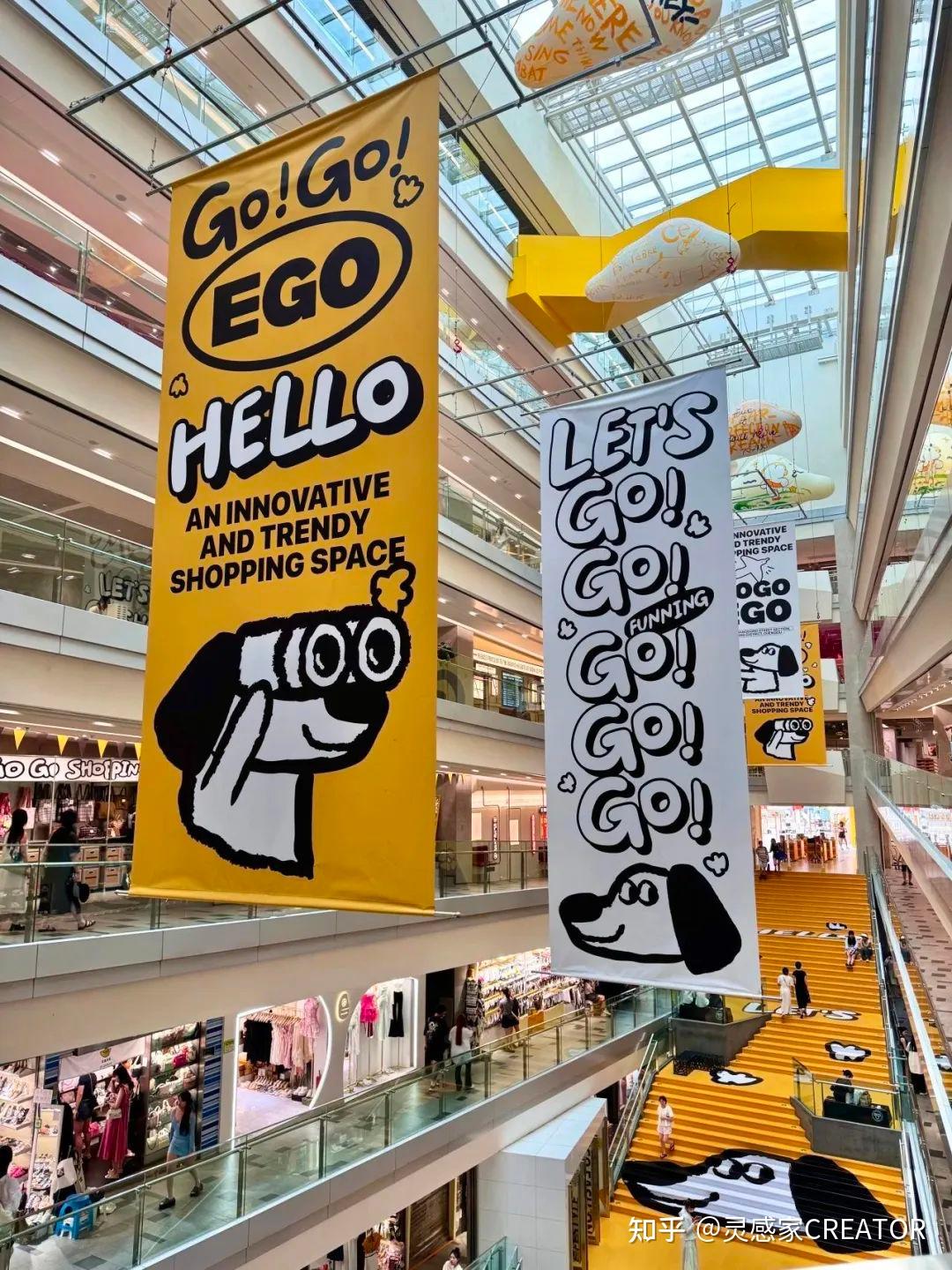 成都EGO商场：从「时代的眼泪」蜕变为全城热议的潮流天堂！ - 知乎