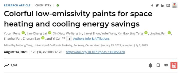 崔屹教授，最新Joule！ - 知乎