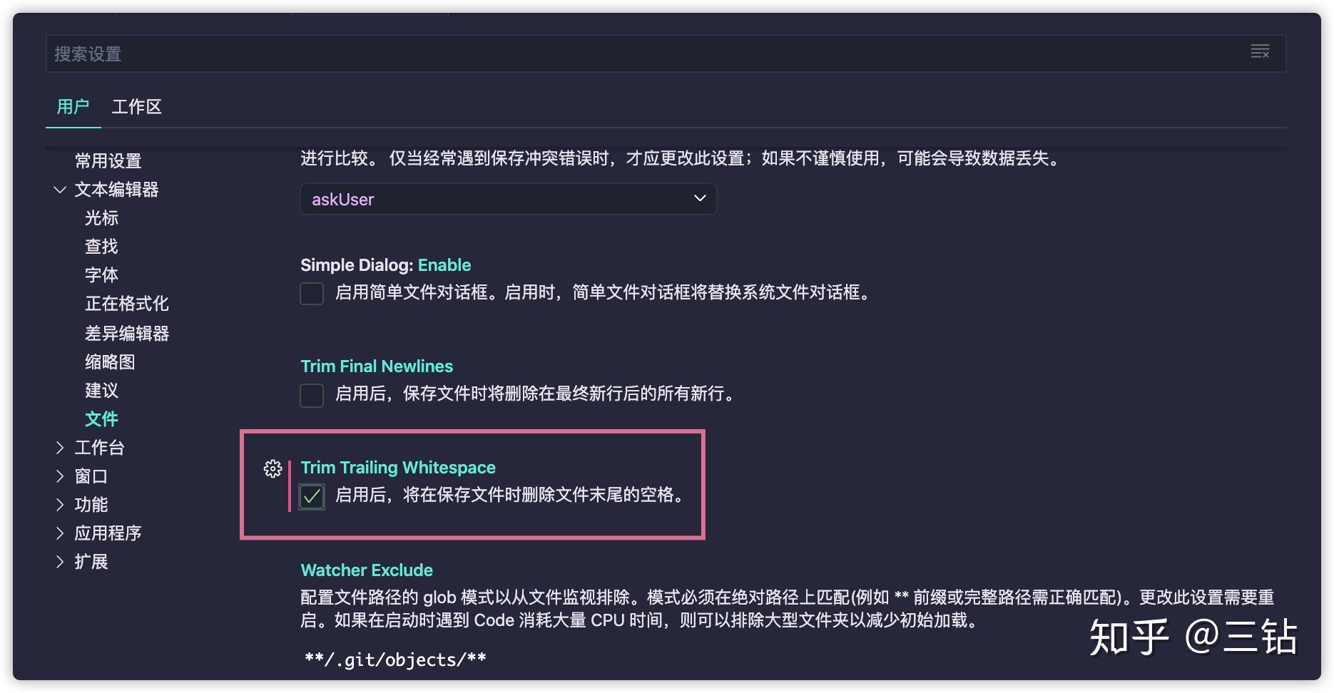 VSCode常用快捷键大全｜VSCode高级玩家宝典之第一篇 - 知乎