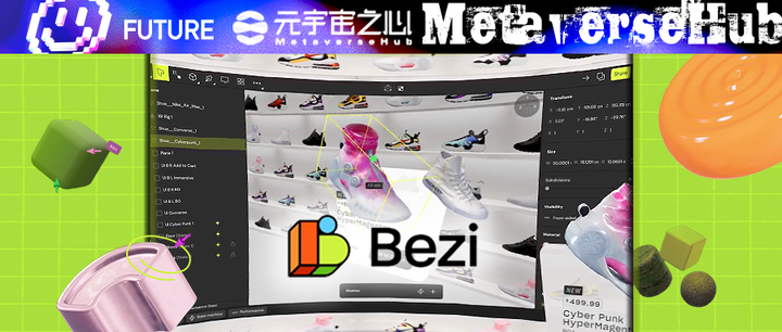 设计师的“新宠”Bezi：重塑3D设计体验的协作工具 - 知乎
