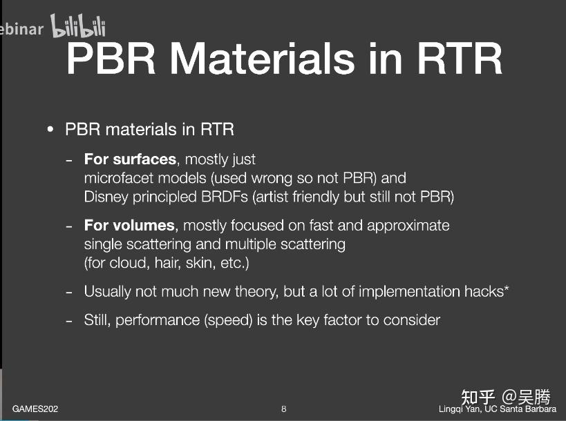 games202 学习笔记：基于物理的材质PBR（L10&L11） - 知乎
