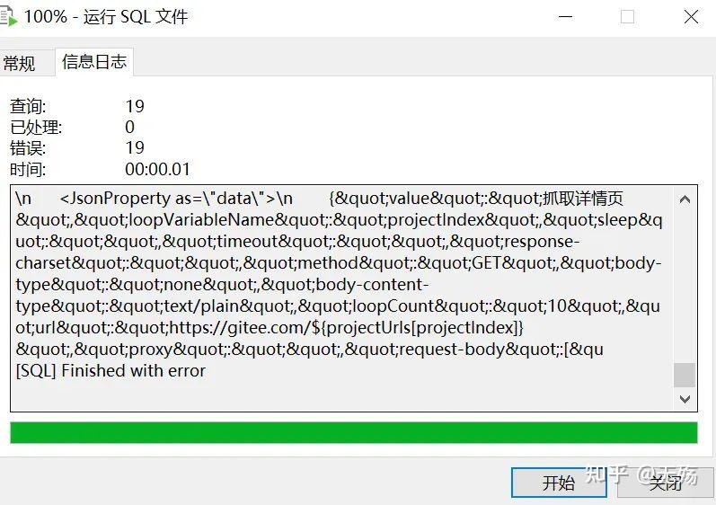 CVE-2004-2761? - 知乎