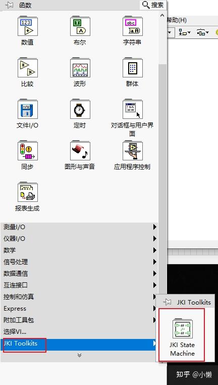 LabVIEW之需要安装的工具包（库-插件） - 知乎