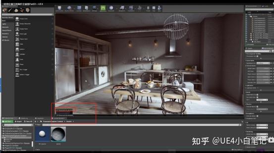 UE4内置插件-制作HDR全景图 - 知乎