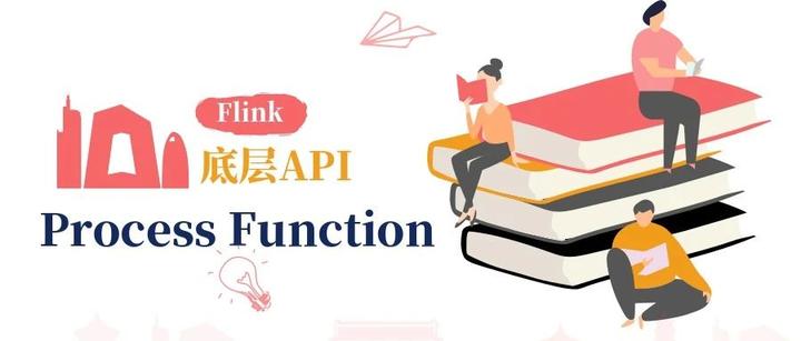 Flink DataStream API 中的多面手——Process Function详解 - 知乎