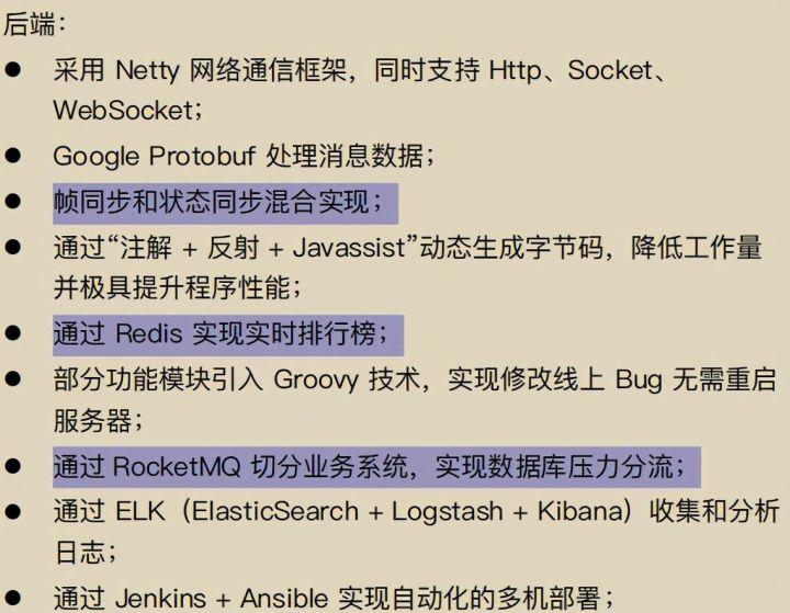 3天星标55k！Github上超火的《Netty进阶指南》到底有什么魅力？ - 知乎