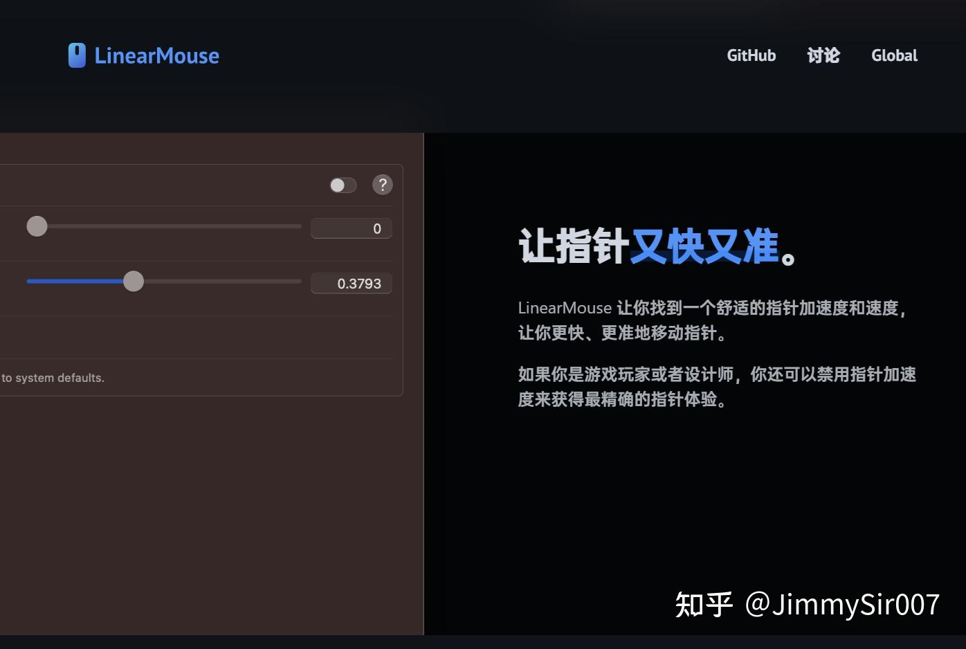 为什么macos下的鼠标体验这么差？ - 知乎